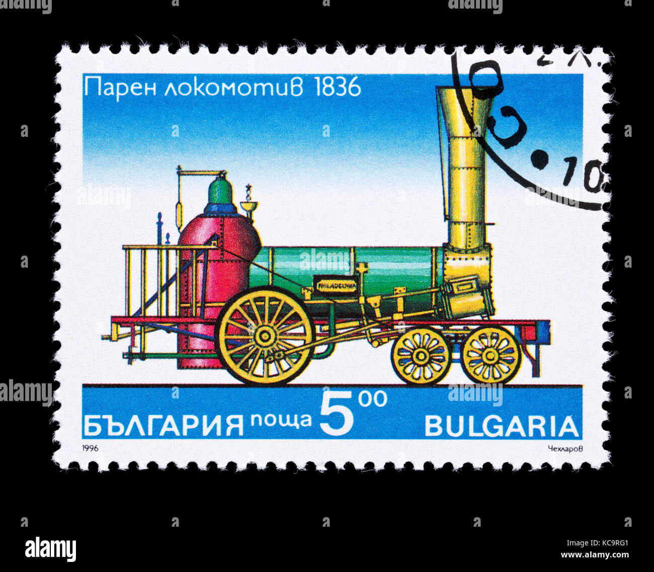 Postage stamp from Bulgaria depicting a steam locomotive from 1836 ...