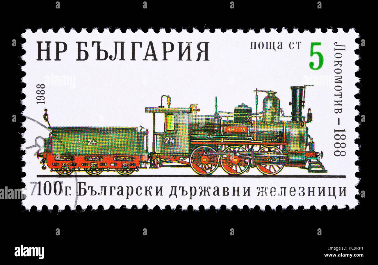 Postage stamp from Bulgaria depicting a Janta steam locomotive from the ...