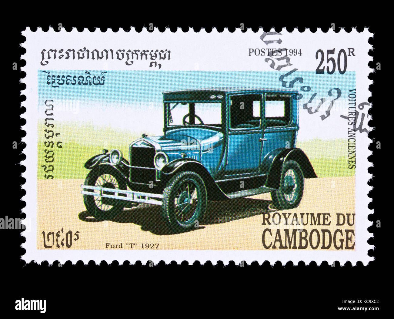 1927 ford model a hi-res stock photography and images - Alamy