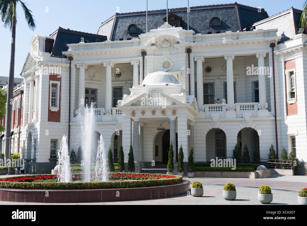 Taichung old City Hall, built in the baroque style during the Japanese ...
