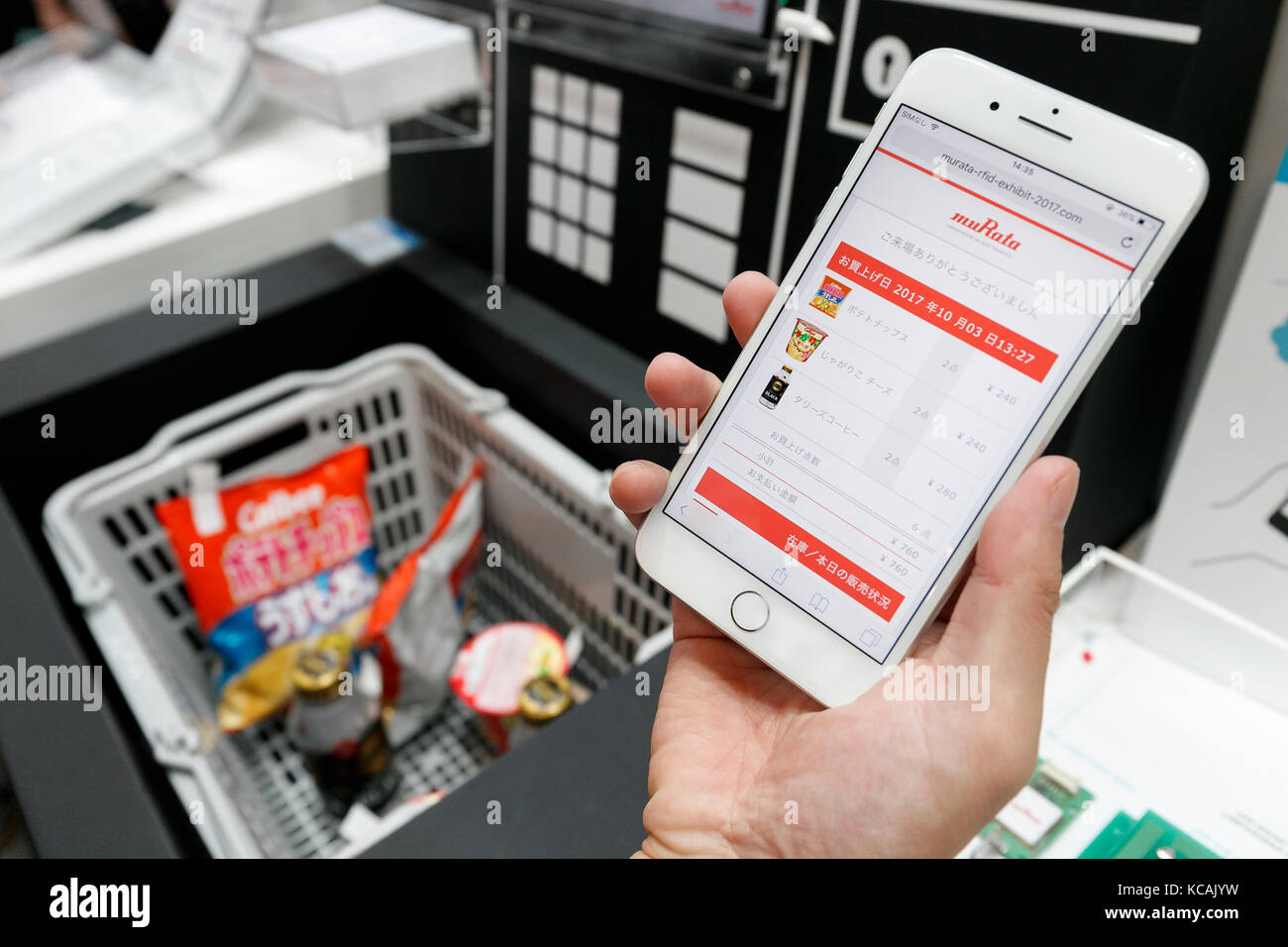 muRata's technology for smart convenience store on display at CEATEC ...