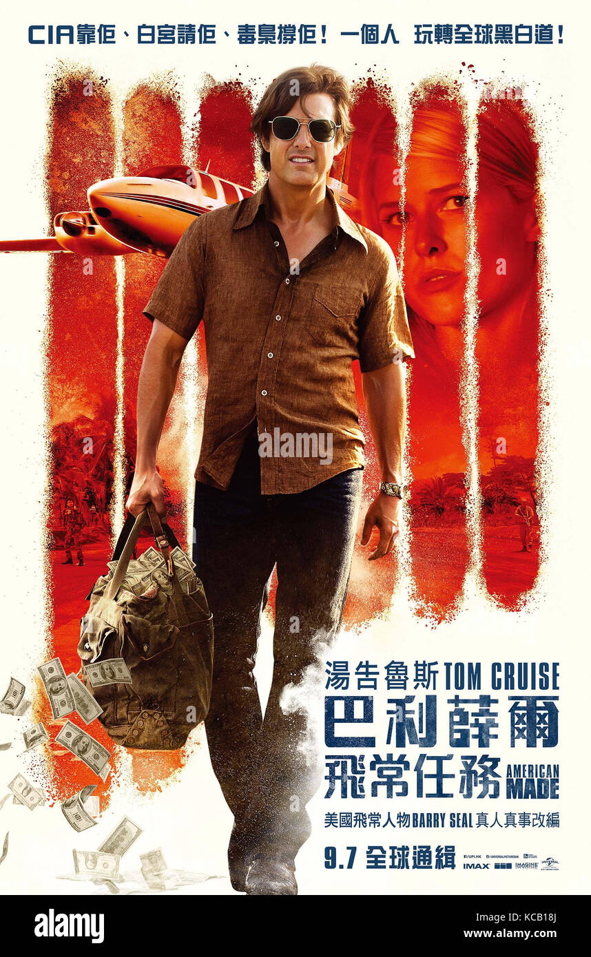 AMERICAN MADE, Hong Kong poster art, l-r: Tom Cruise, Sarah Wright ...