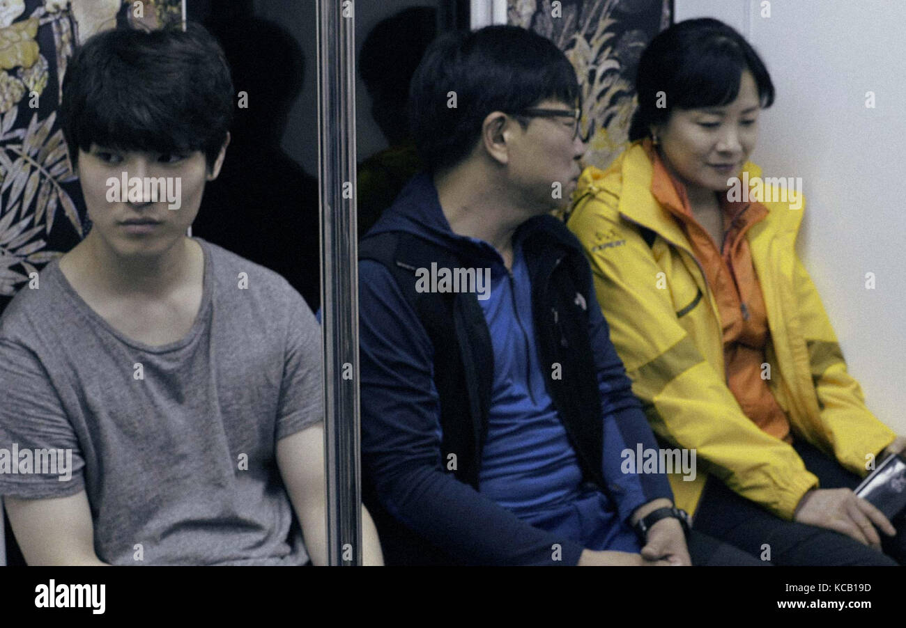 AUTUMN, AUTUMN, from left: WOO Ji-hyeon, YANG Heung-ju, LEE Se-Rang, 2016 Stock Photo - Alamy