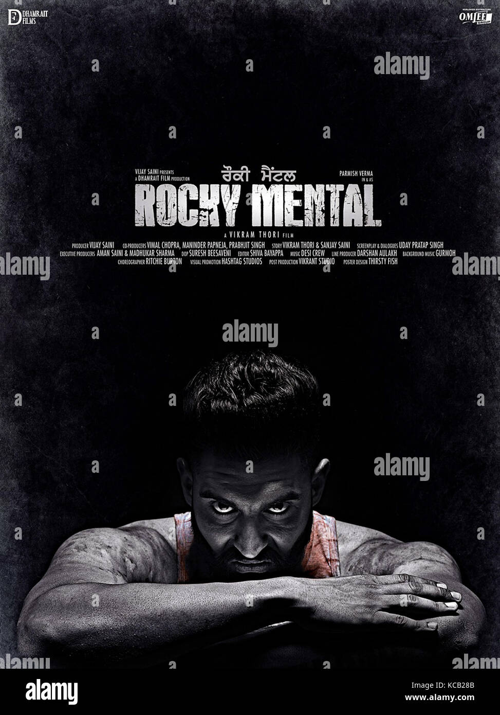 ROCKY MENTAL, Indian poster, Parmish Verma, 2017. ©Omjee Group/courtesy ...