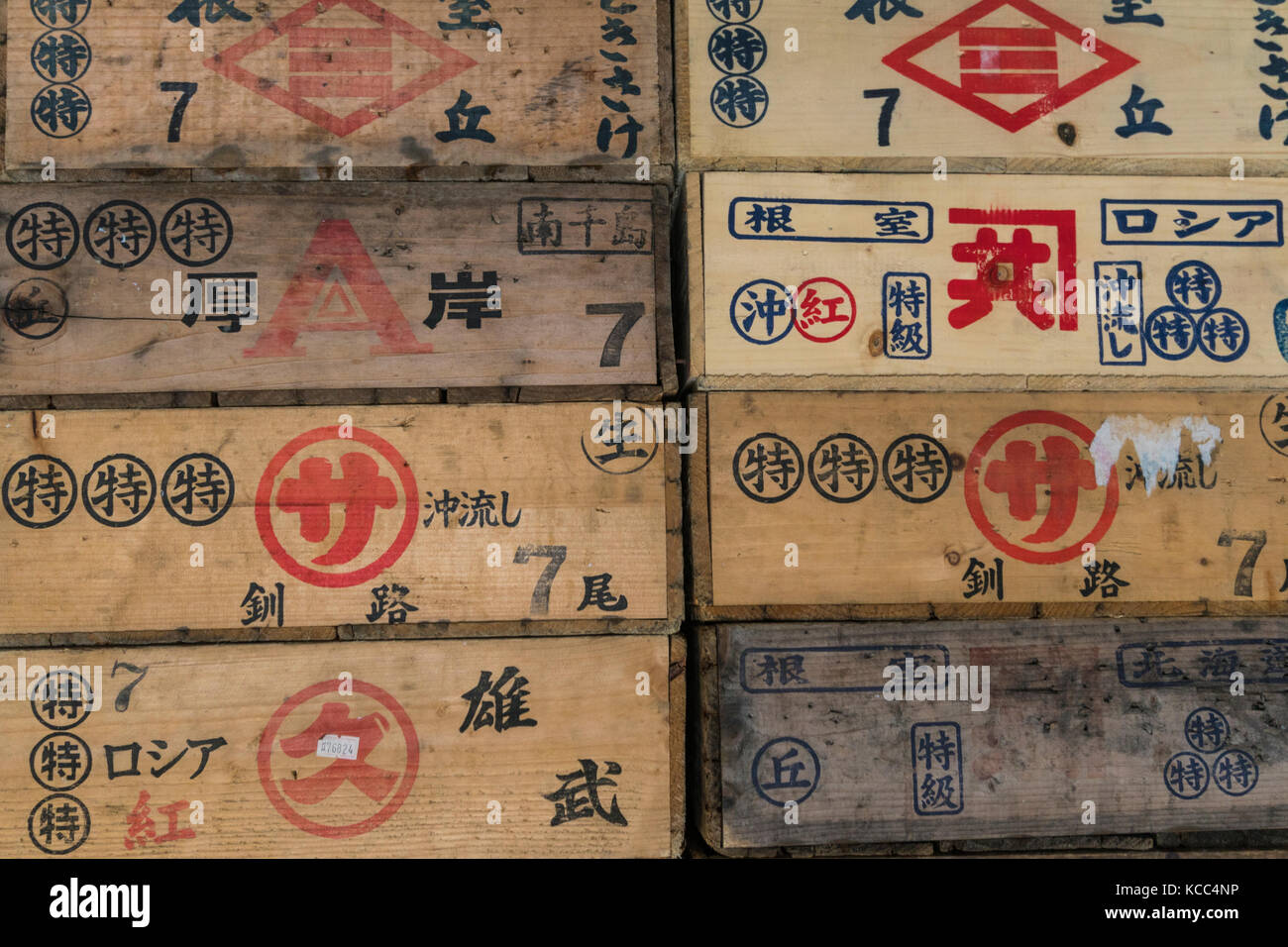 Closeup of wooden boxes, Tsukiji fish Market before sunset, Tokyo ...