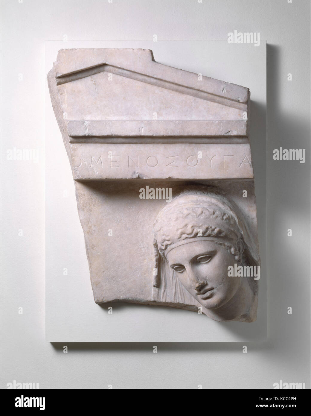 Attic grave stele hi-res stock photography and images - Alamy