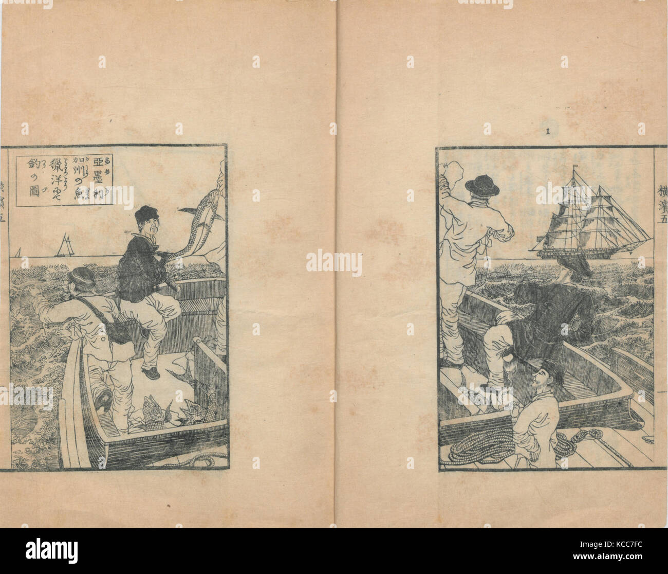 Gyokuran hashimoto hi-res stock photography and images - Alamy