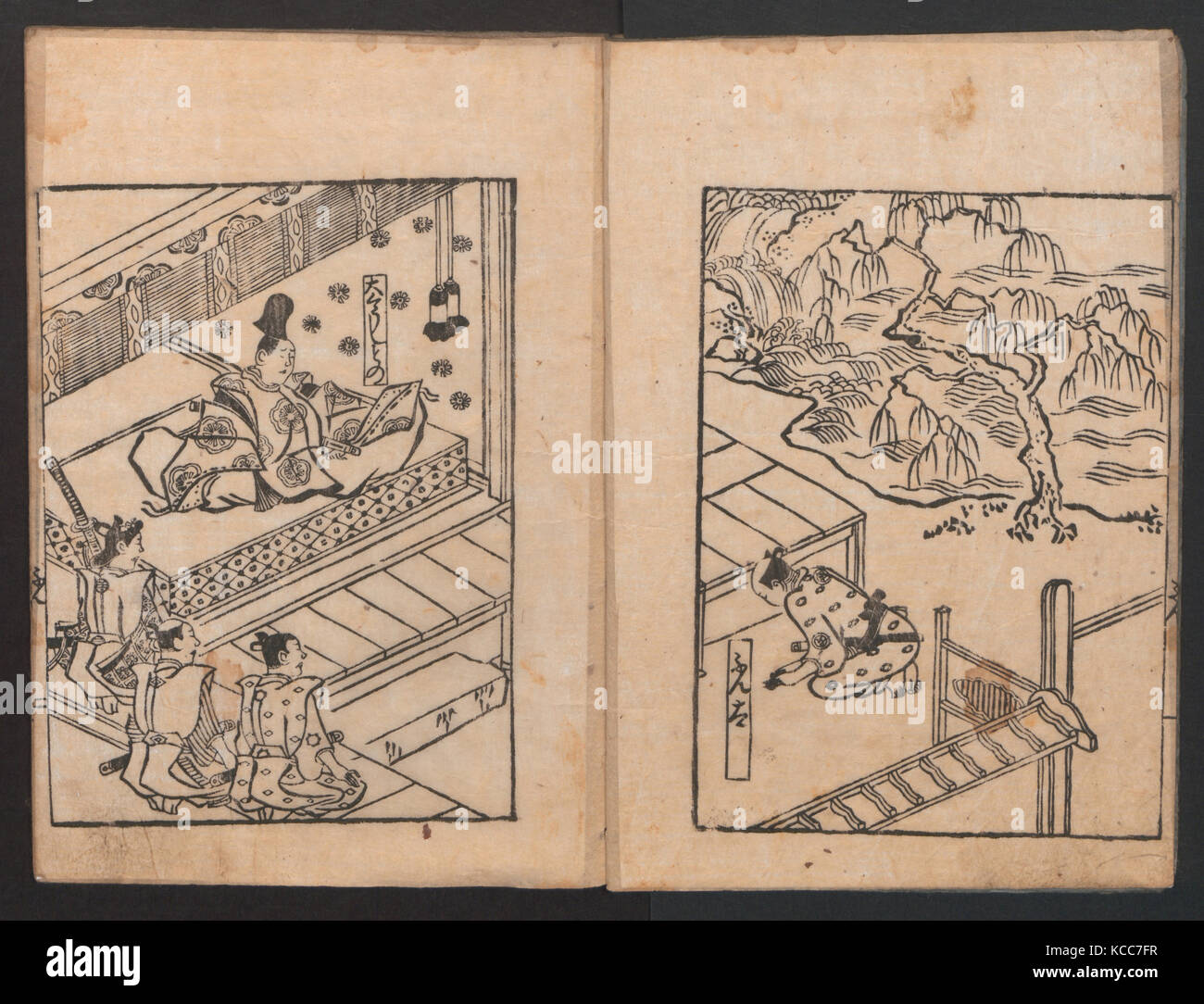 Bunsho the tale of bunsho hi-res stock photography and images - Alamy