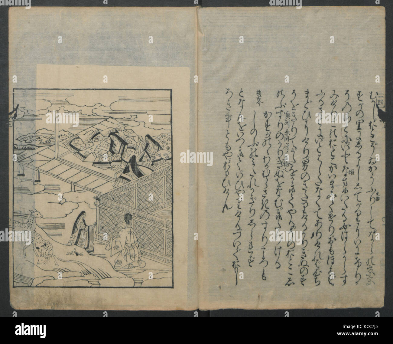 Akutagawa, Abduction Scene from "The Tale of Ise", Unidentified Artist ...