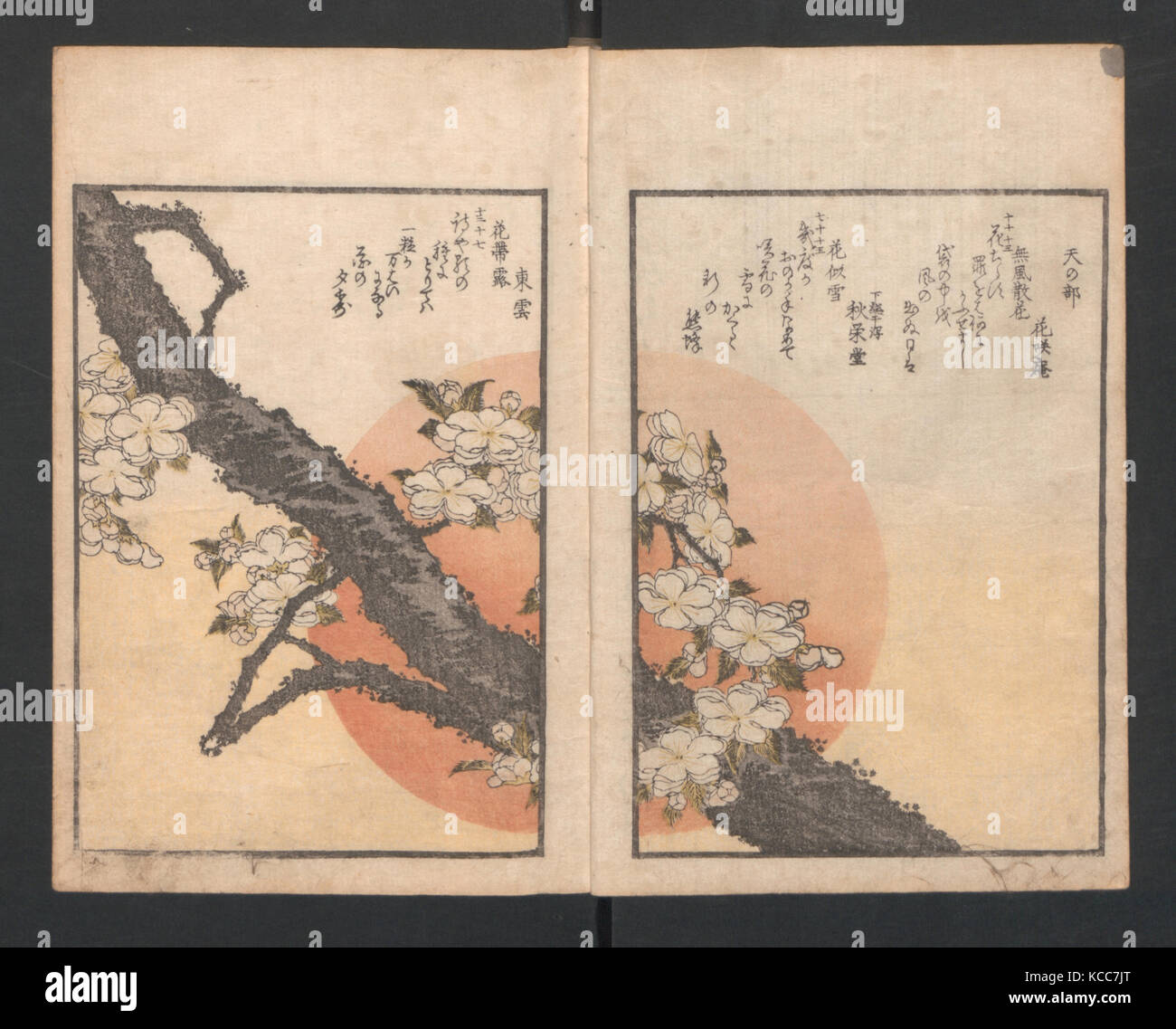 One Hundred Comic Poems of the Flower, One of the Three Friends, Tsuki ...