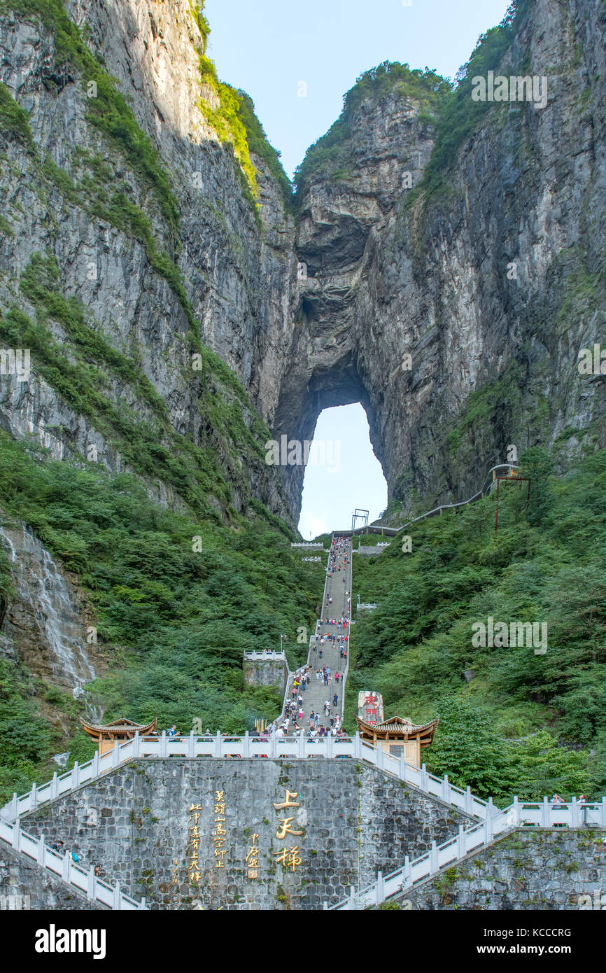 Tianmen Cave, Tianmen Mountain, Zhangjiajie, Hunan, China Stock Photo ...