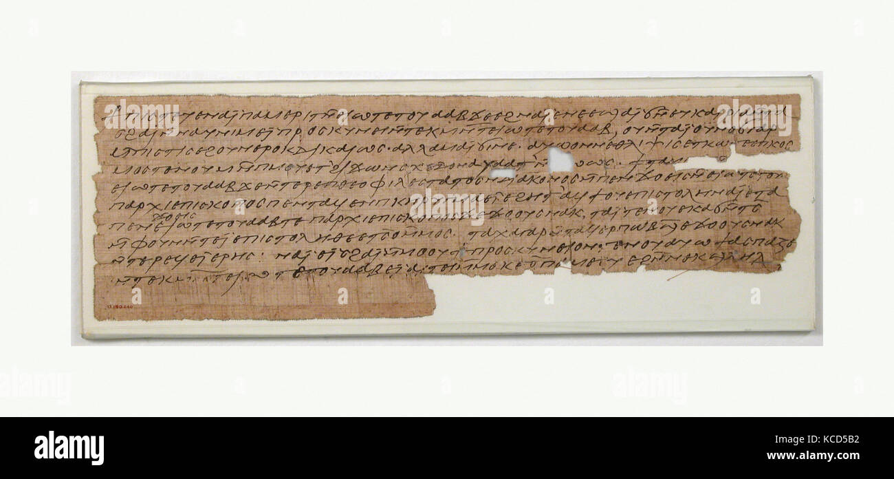 Papyrus, 7th century, Made in Byzantine Egypt, Coptic, Papyrus and ink ...