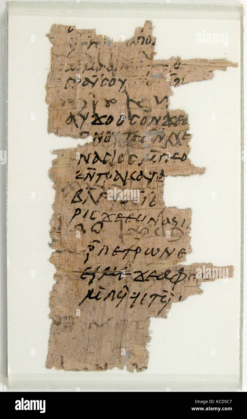 Papyrus Fragments of Two Letters, 7th century, Made in Byzantine Egypt ...