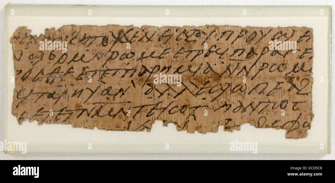 Papyrus Fragment of a Letter, 7th century, Made in Byzantine Egypt ...