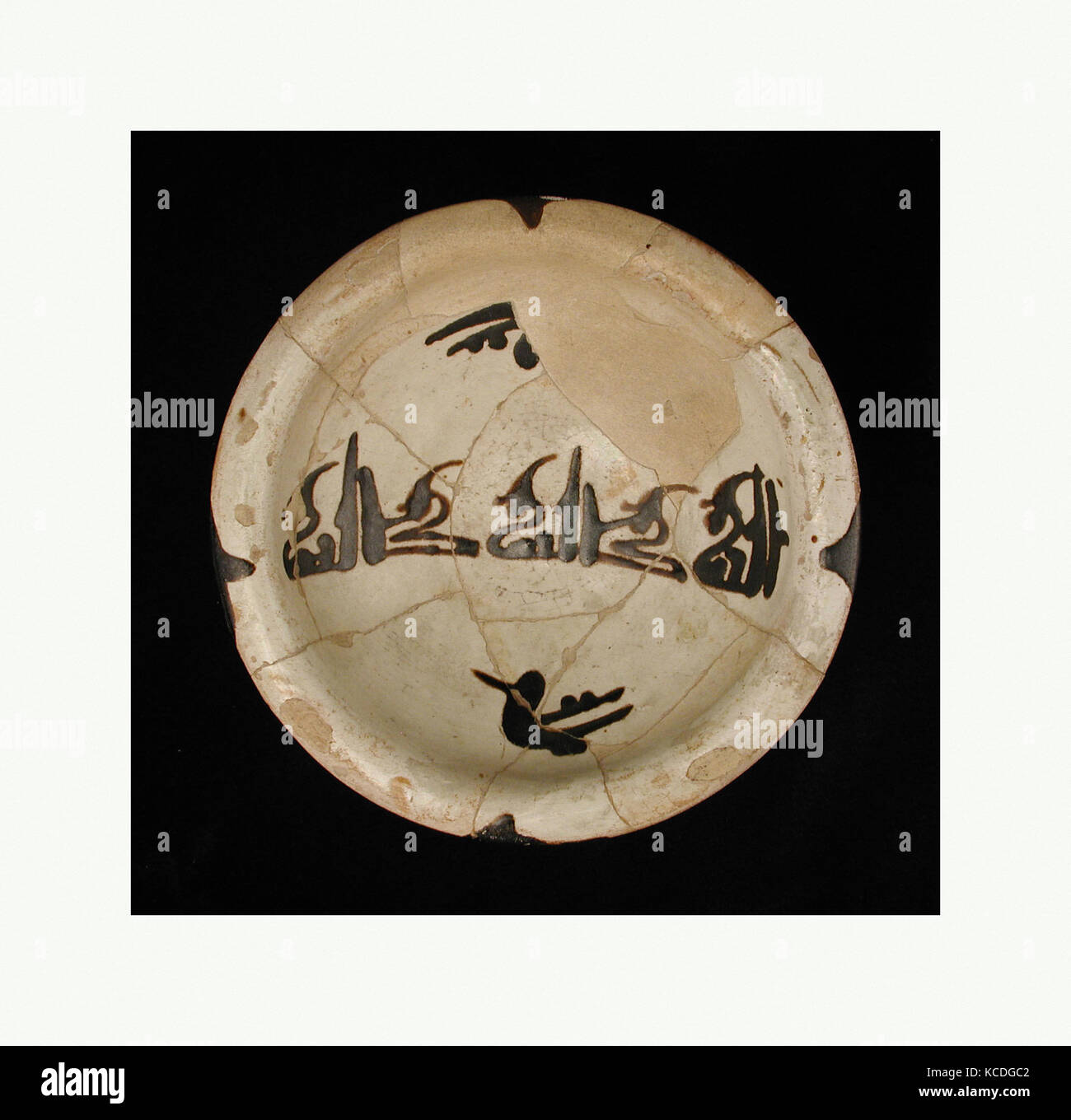 Kufic hi-res stock photography and images - Alamy