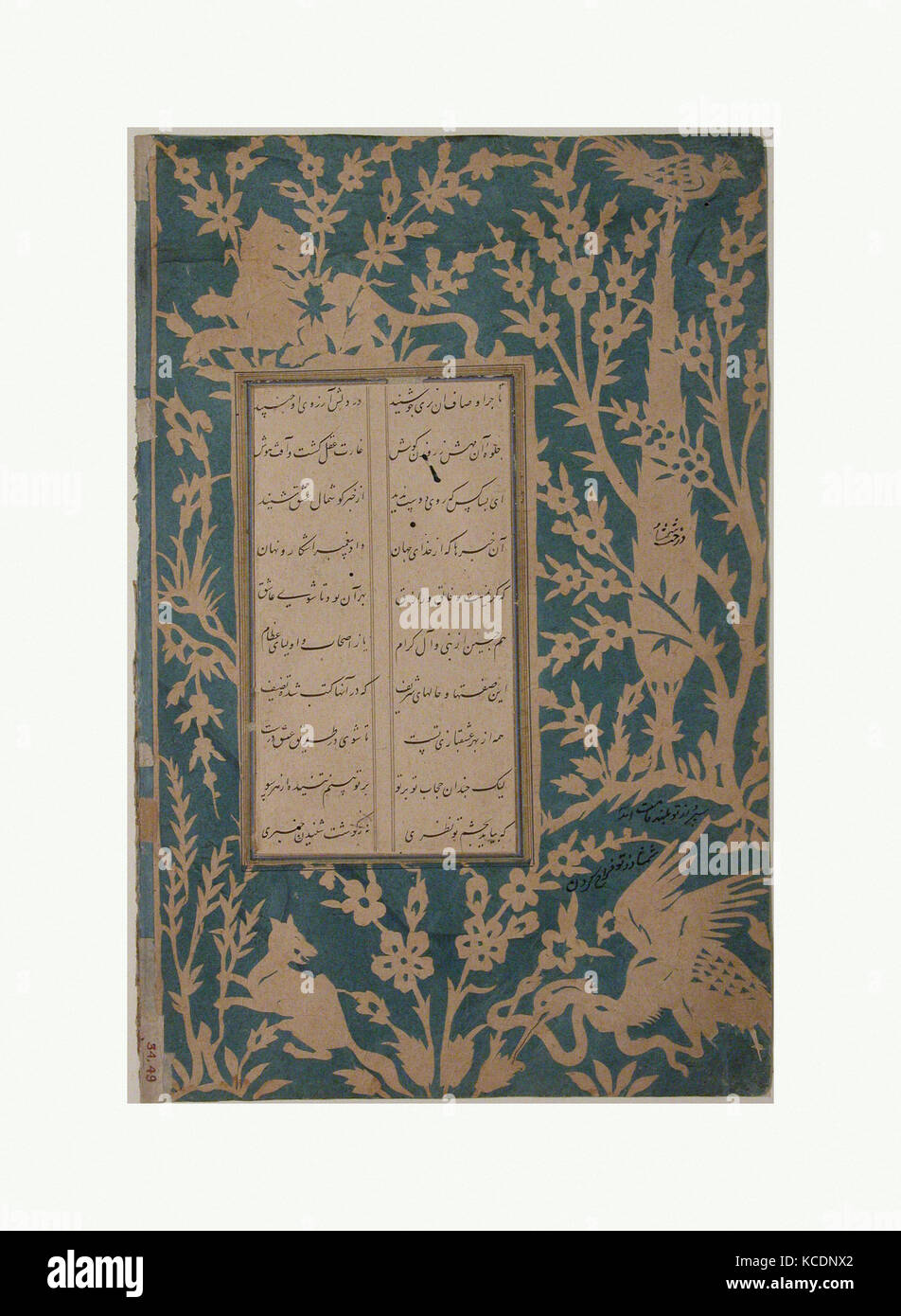 Leaf of Calligraphy from Poems by Sa'di, 16th century Stock Photo - Alamy