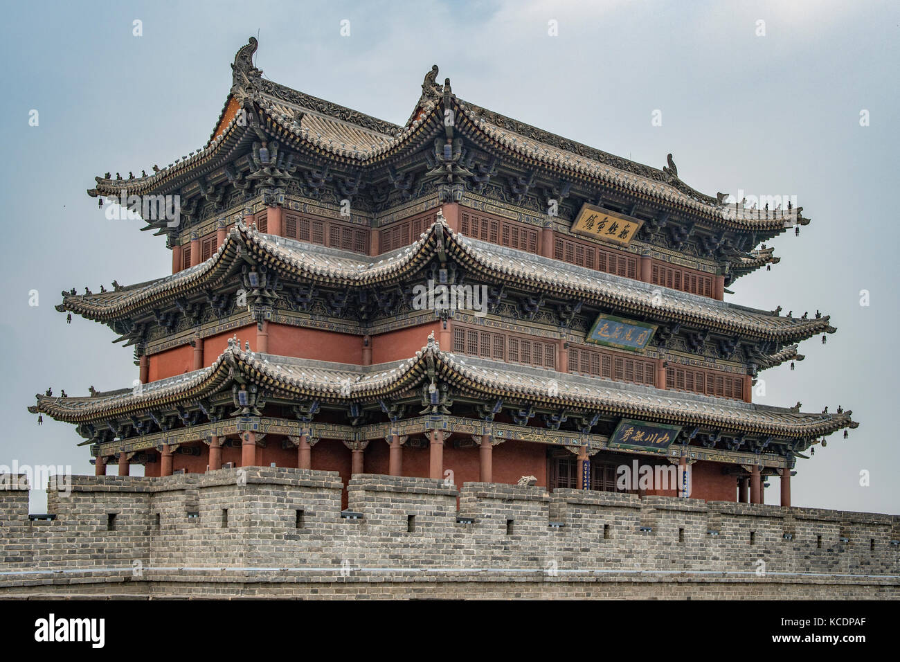 Datong city wall hi-res stock photography and images - Alamy