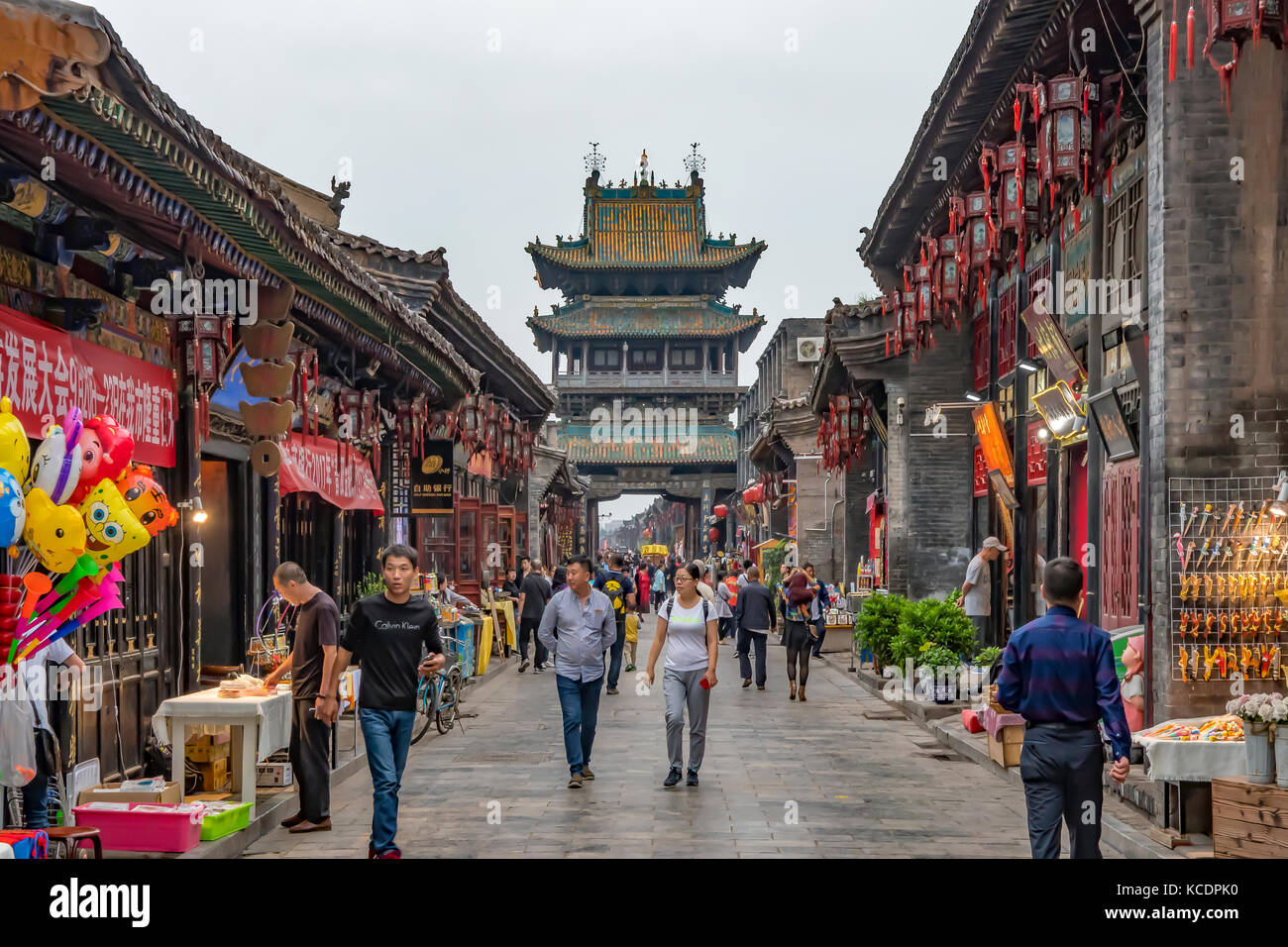 Ming-Qing (South Street) in Ancient City of Pingyao Stock Photo - Alamy