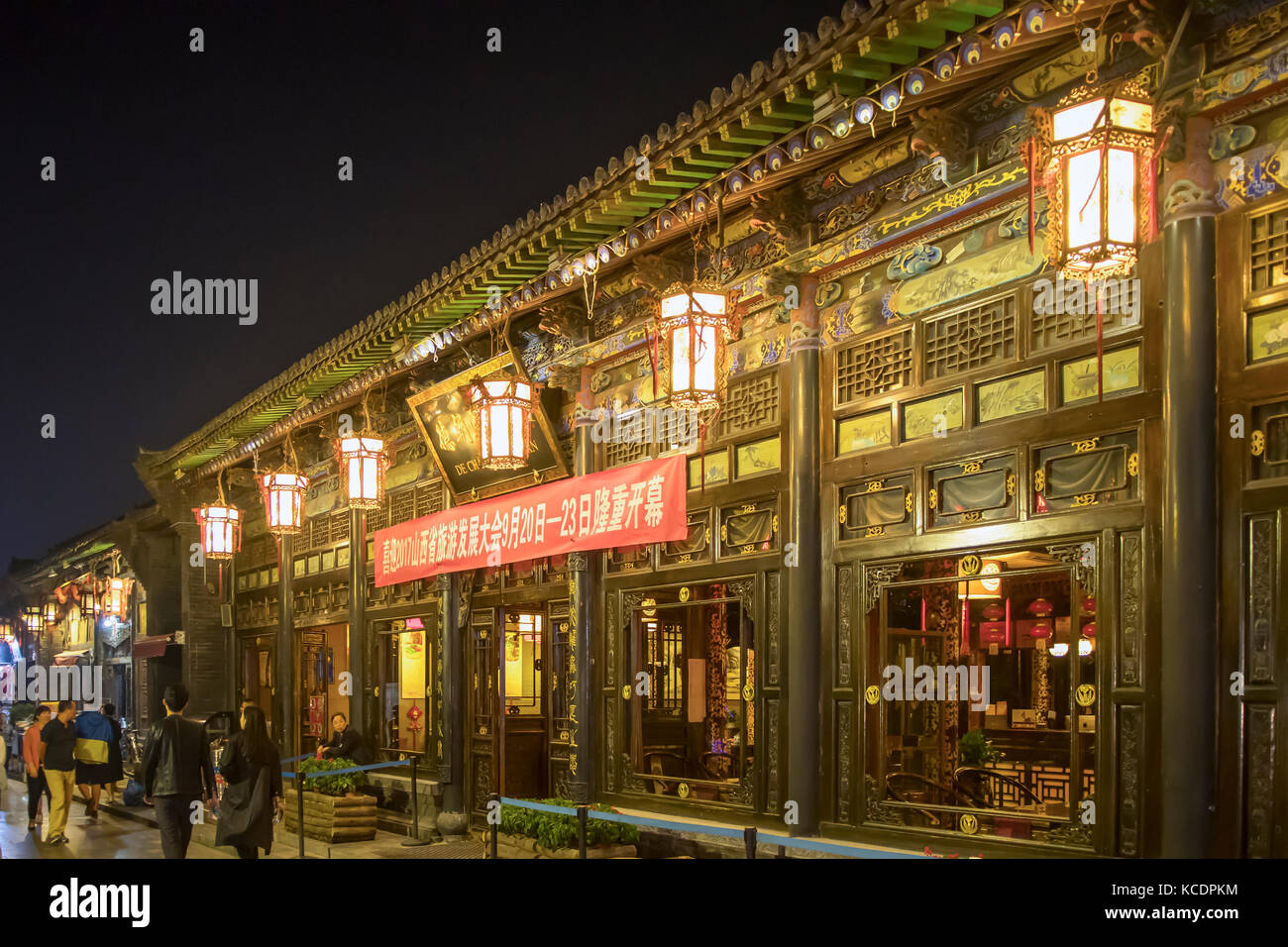 Xi Da Jie (West Street) in Ancient City of Pingyao at Night Stock Photo ...