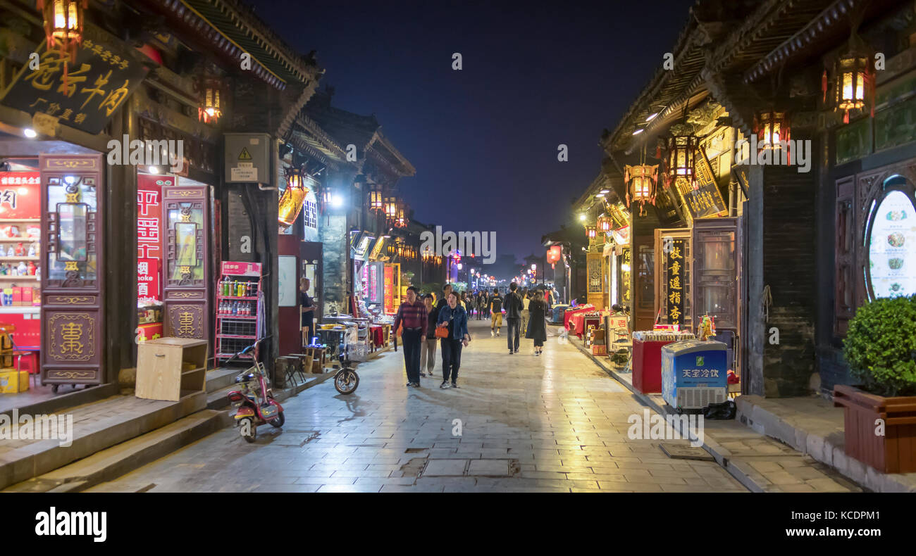 Xi Da Jie (West Street) in Ancient City of Pingyao at Night Stock Photo ...