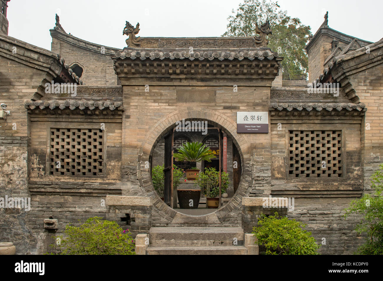 Compound yard hi-res stock photography and images - Alamy