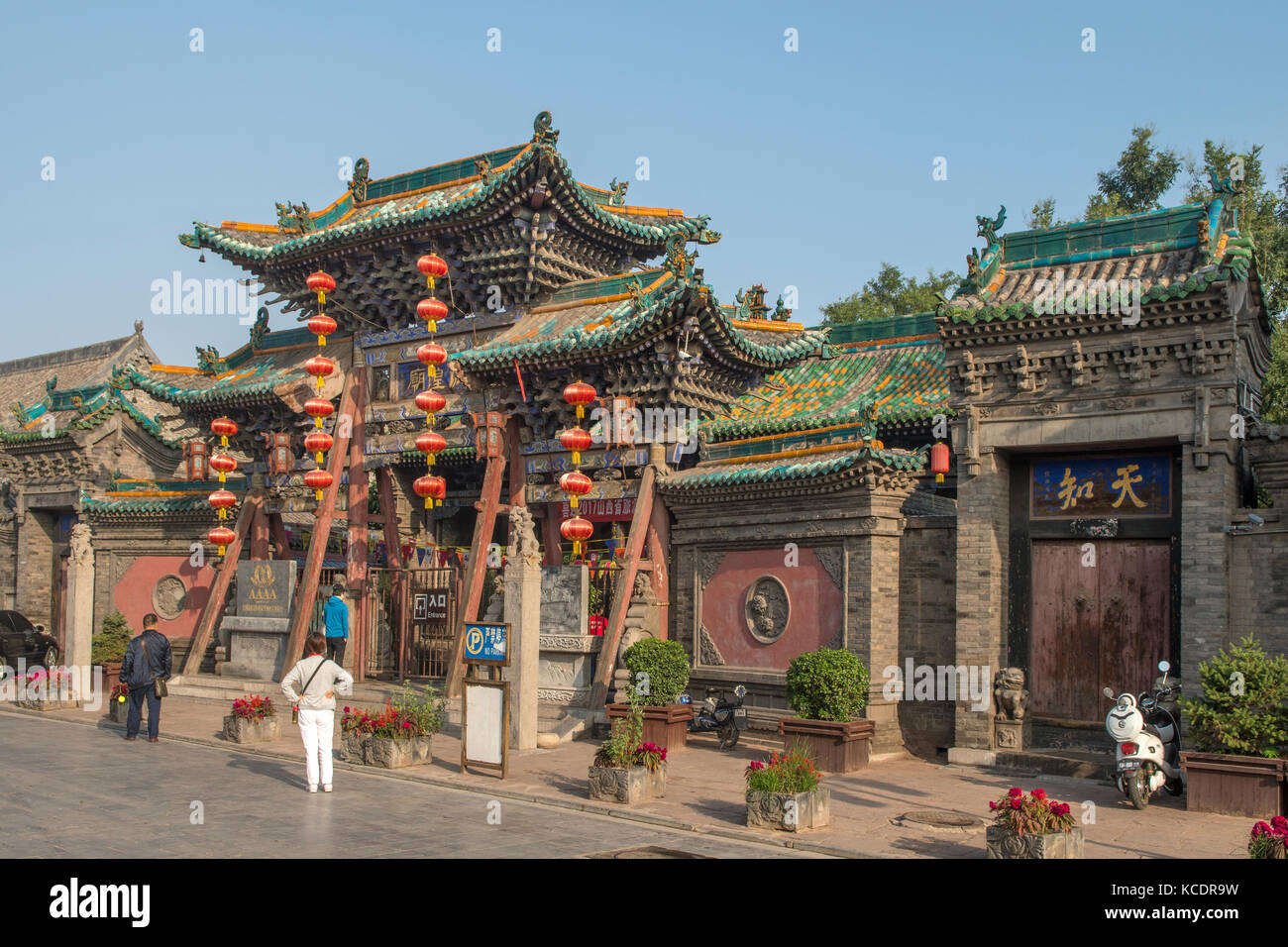 Entrance to Temple of City God in Ancient City of Pingyao, Shanxi ...