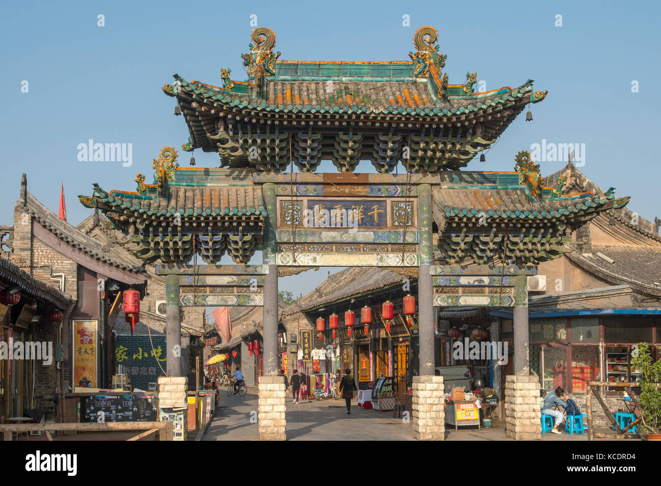Pingyao gate High Resolution Stock Photography and Images - Alamy