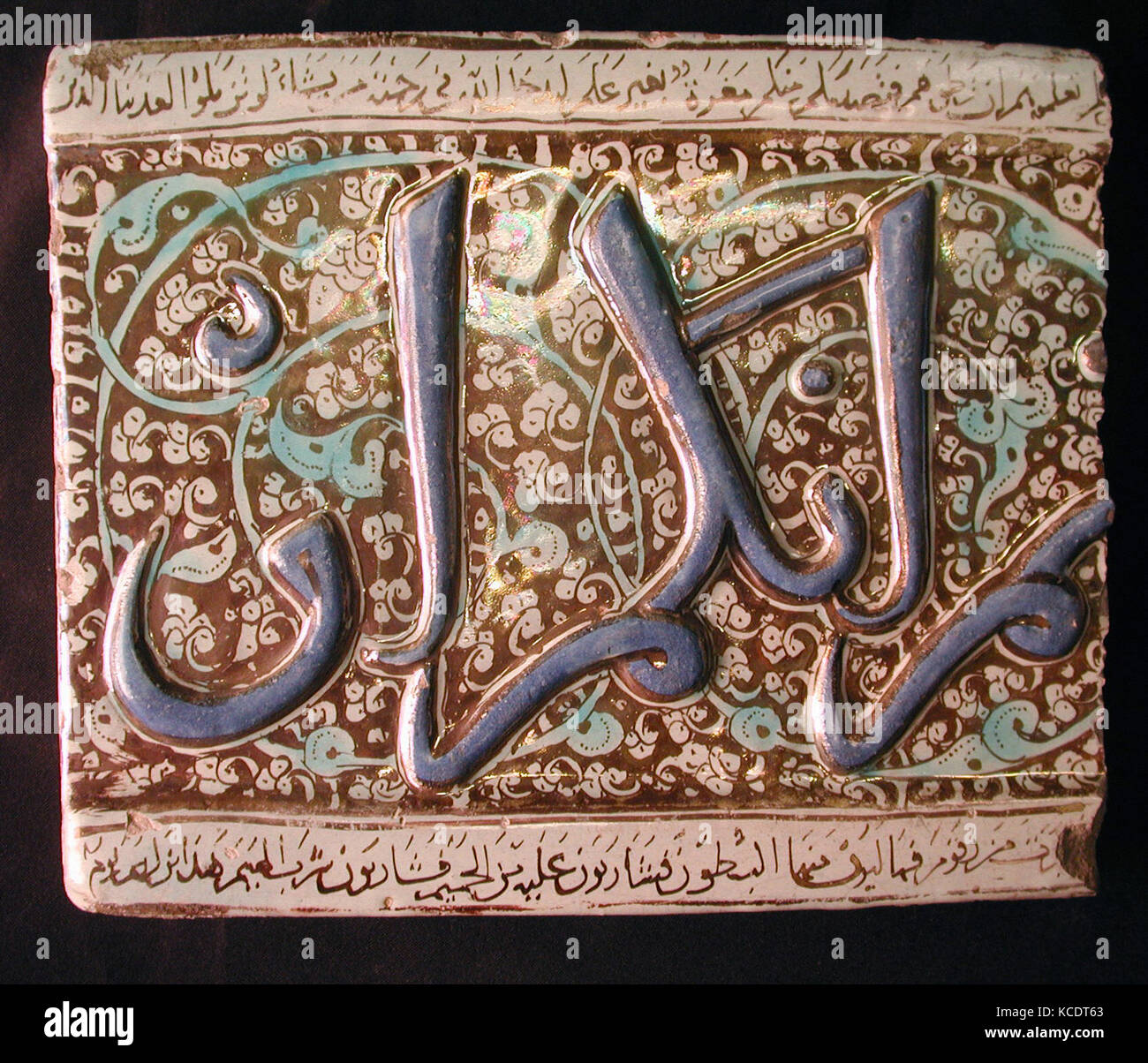 Tile, early 14th century, Attributed to Iran, Stonepaste; modeled ...