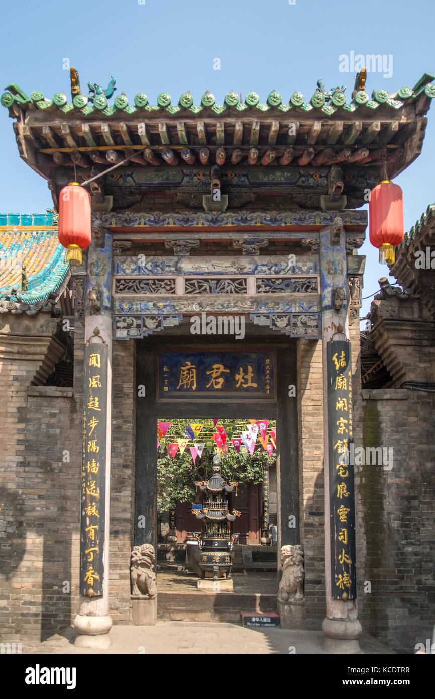 Gate in Temple of City God (Chenghuang), Ancient City of Pingyao ...