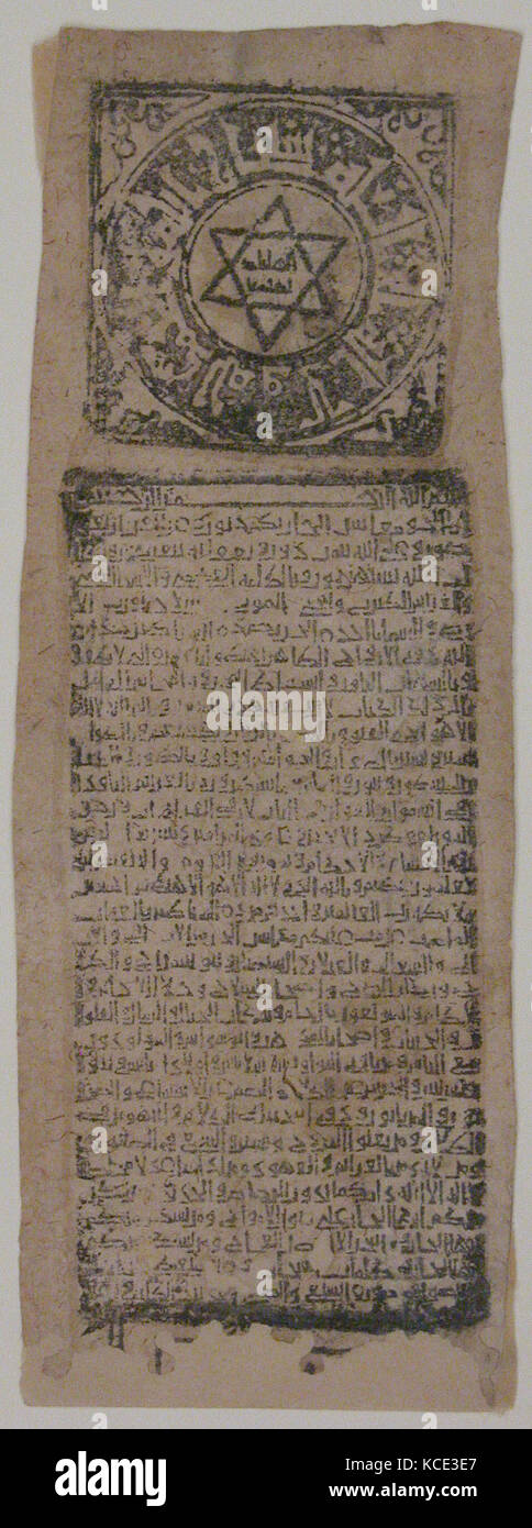 Talismanic Scroll, 11th century, Attributed to Egypt, Ink on paper ...
