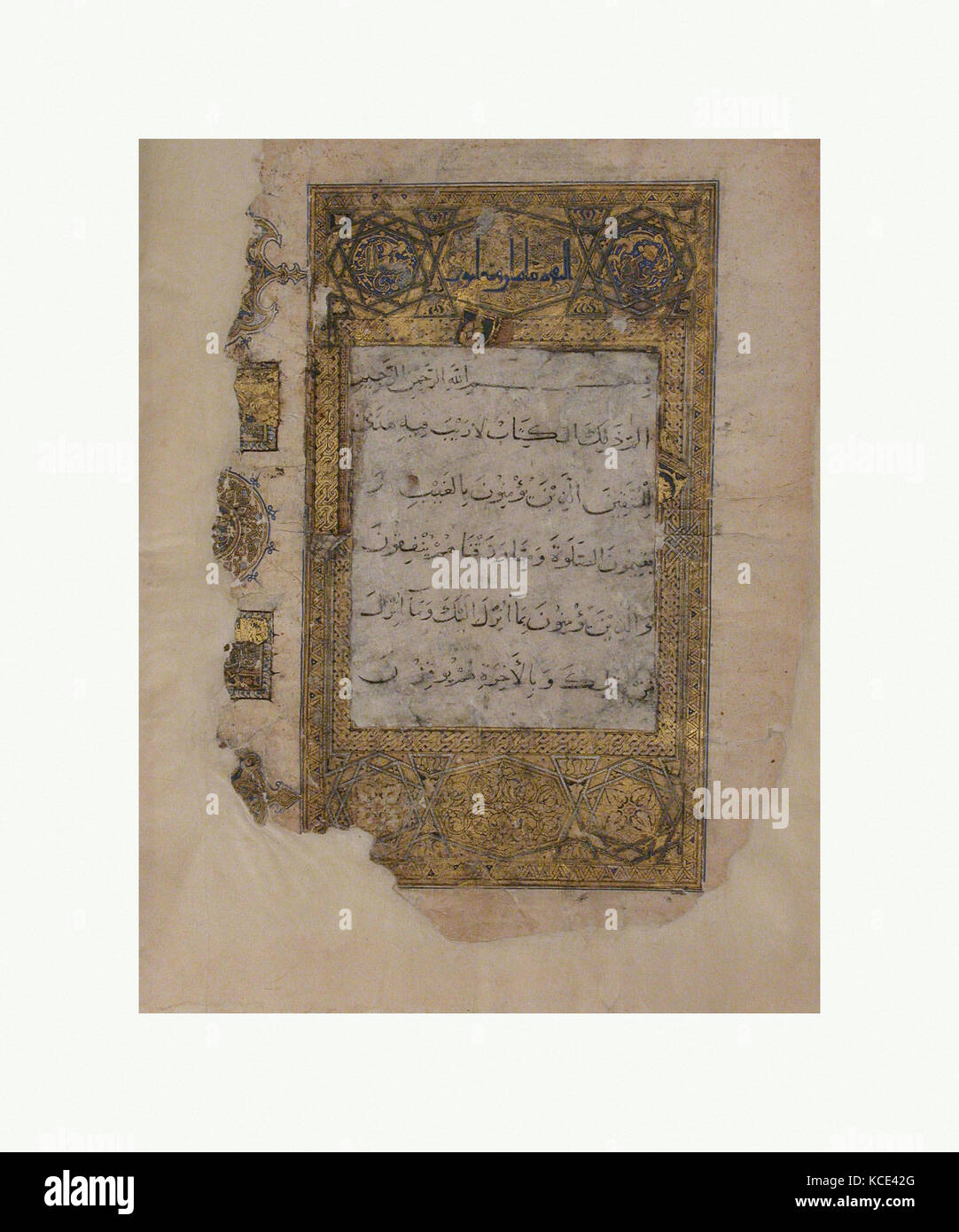 Folio from a Qur'an Manuscript, A.H. 531/ A.D. 1137 Stock Photo - Alamy