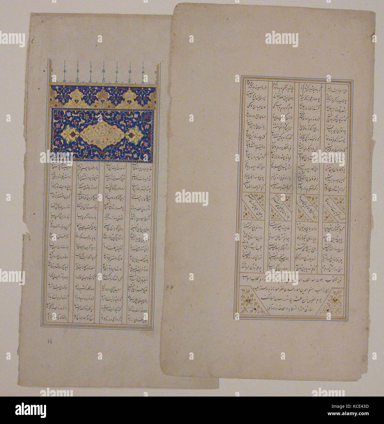 Colophon Page from Iskandarnama Manuscript, dated A.H. 912/ A.D. 1507 ...