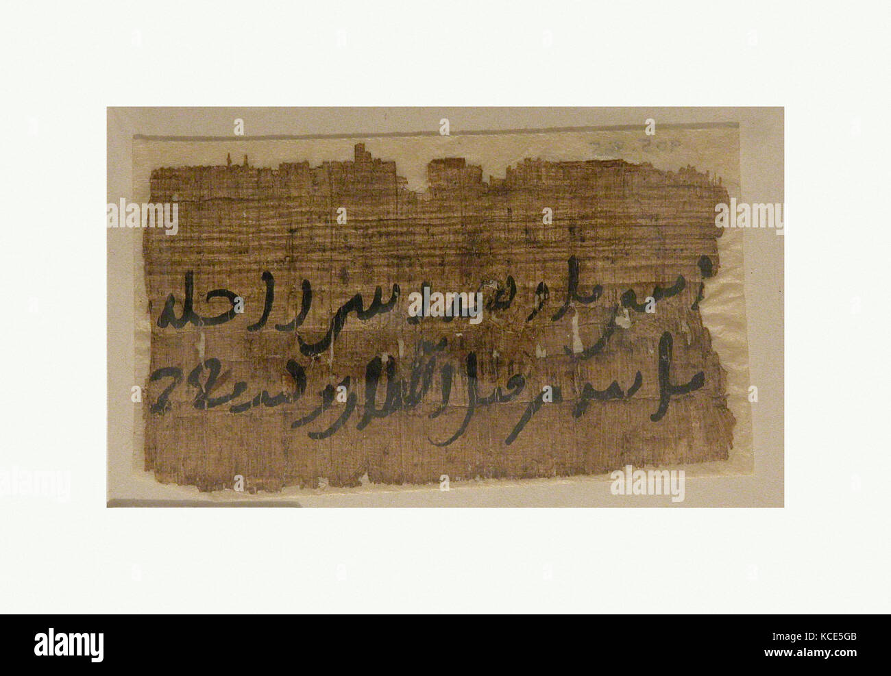 Fragment of a Letter, 7th–9th century, Attributed to Egypt, Ink on ...