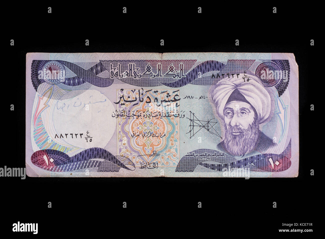 Afghanistan afghani currency note sign hi-res stock photography and ...
