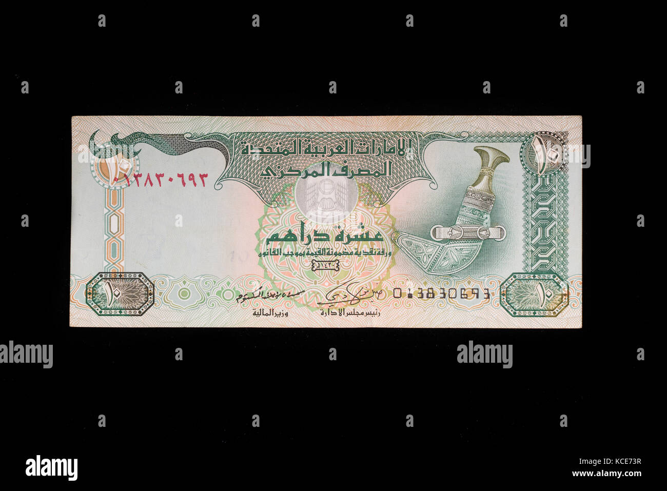 Emirates islamic bank hi-res stock photography and images - Alamy