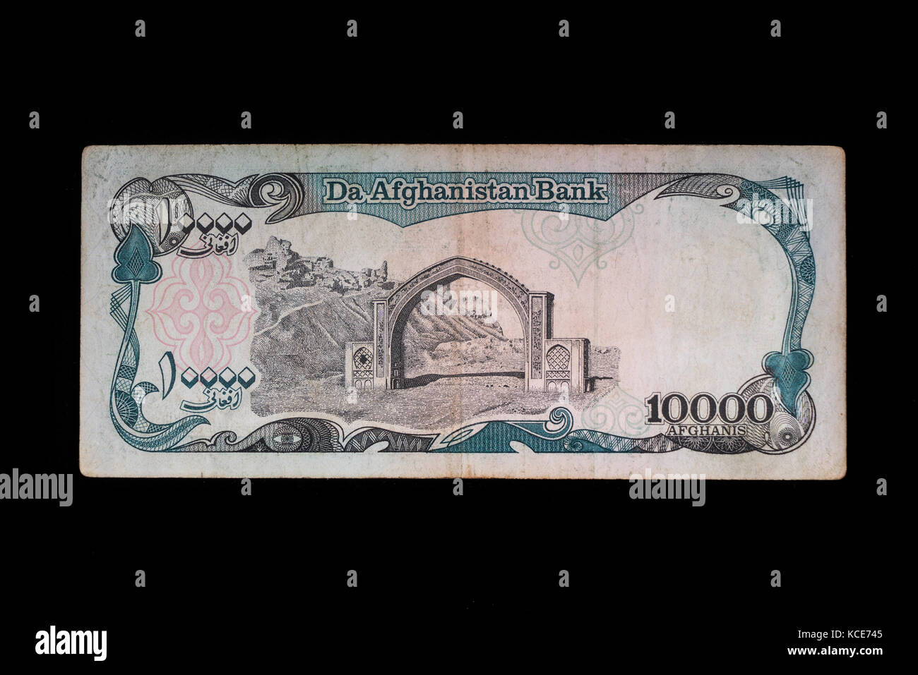 Afghanistan afghani currency note sign hi-res stock photography and ...