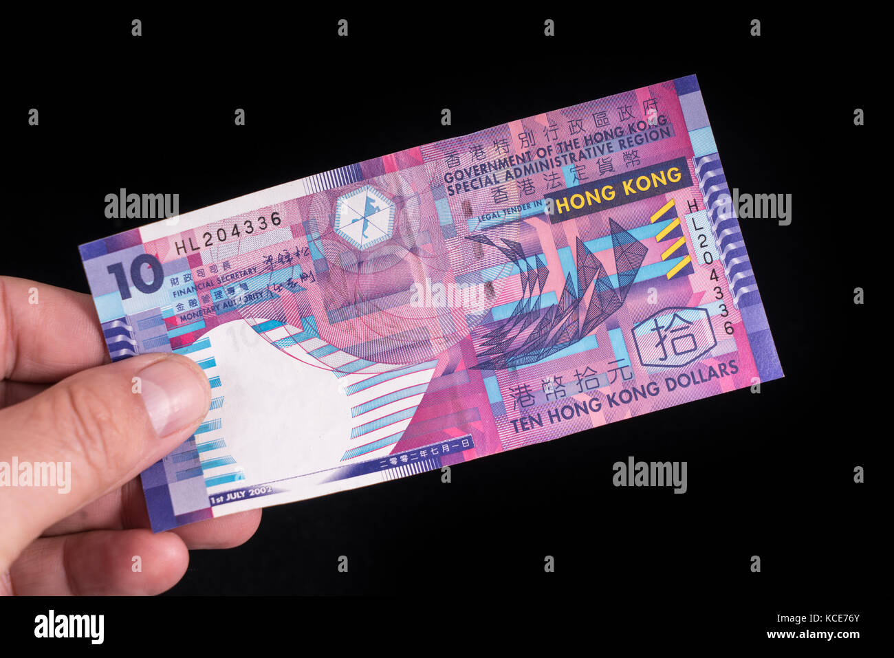 A Hong Kong dollar banknote Stock Photo - Alamy