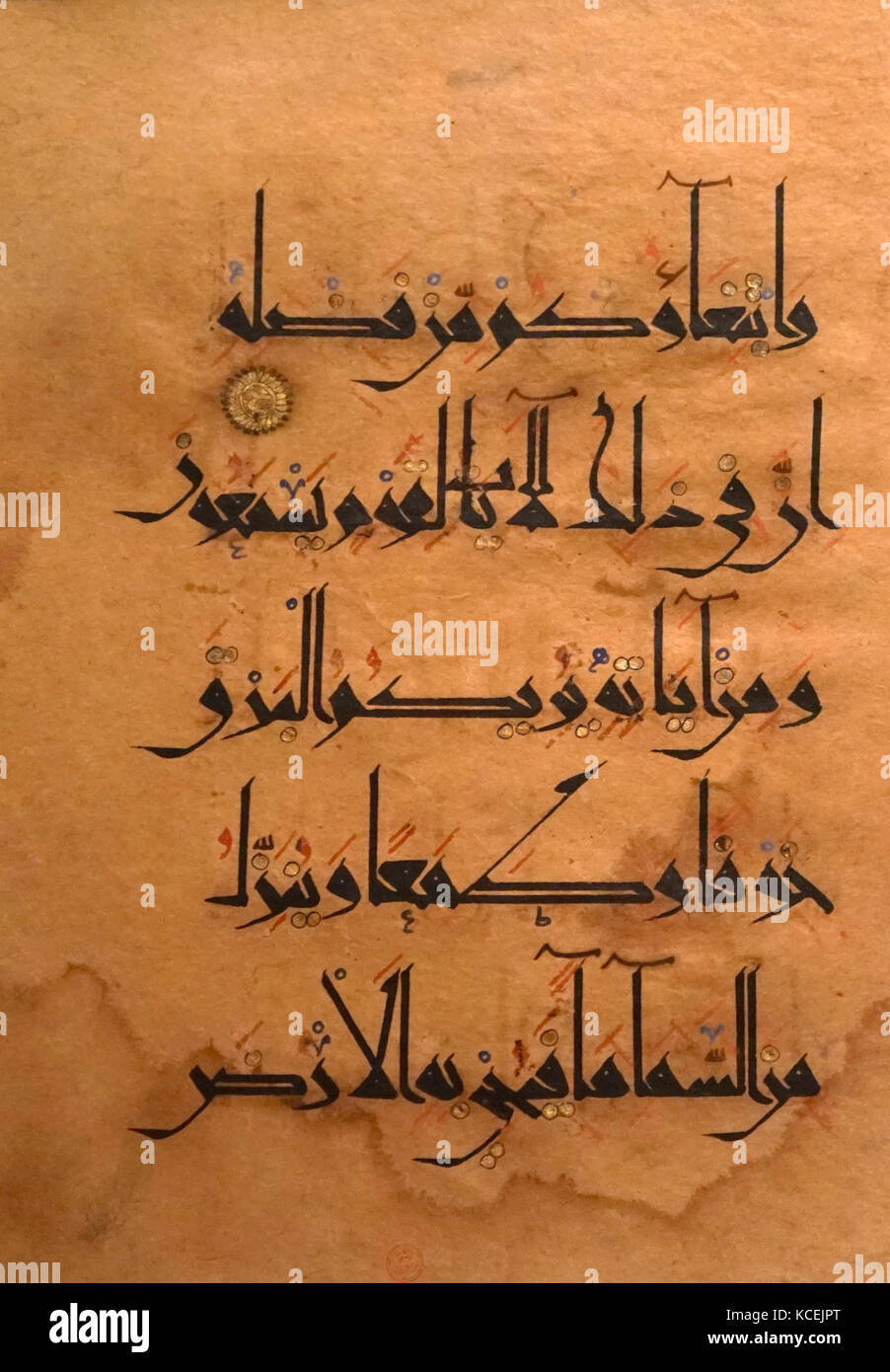 Leaf (page) from the Qur’an. Middle Eastern, 950-1250 A.D. From the ...