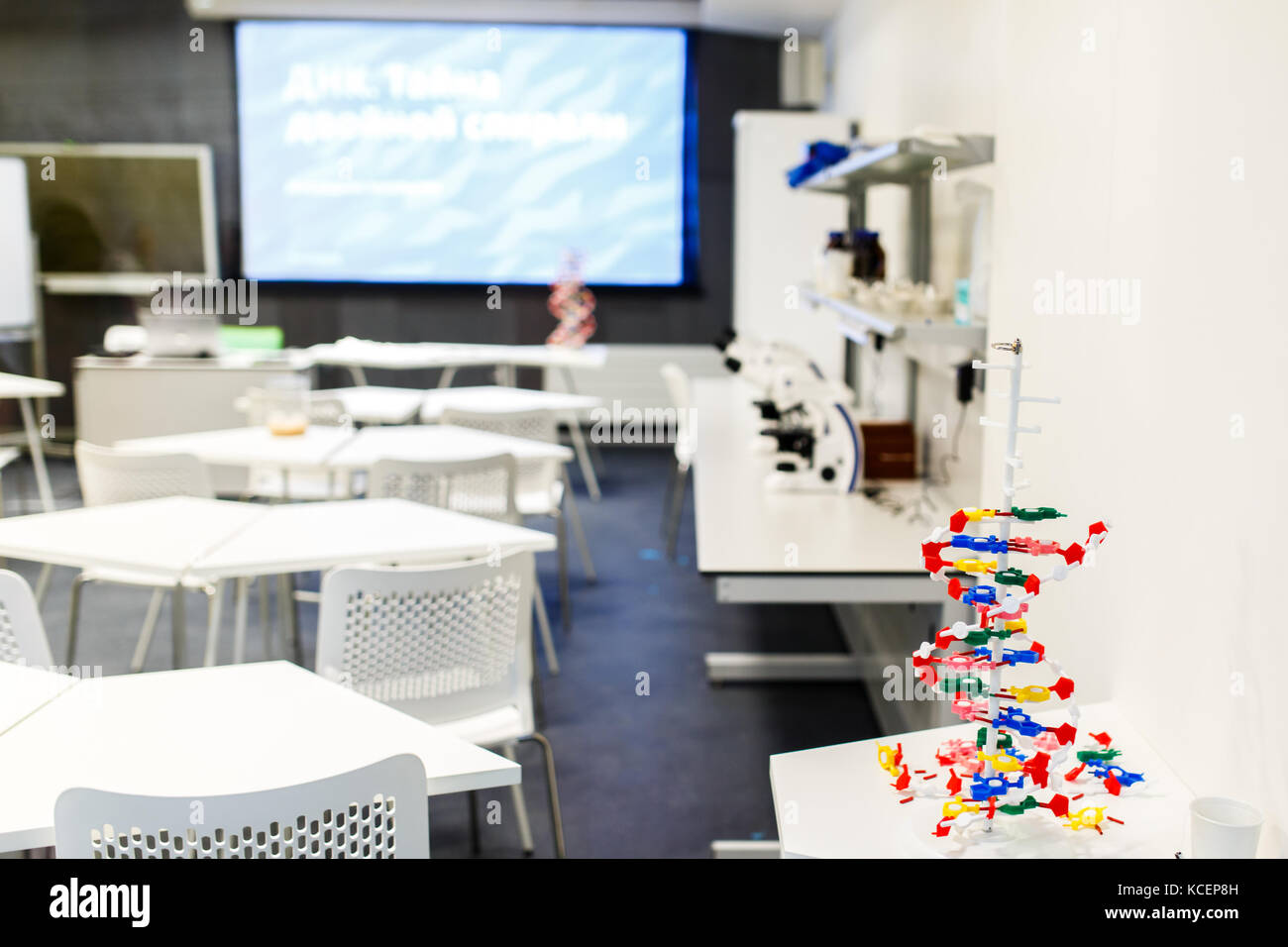 Periodic table classroom hi-res stock photography and images - Alamy