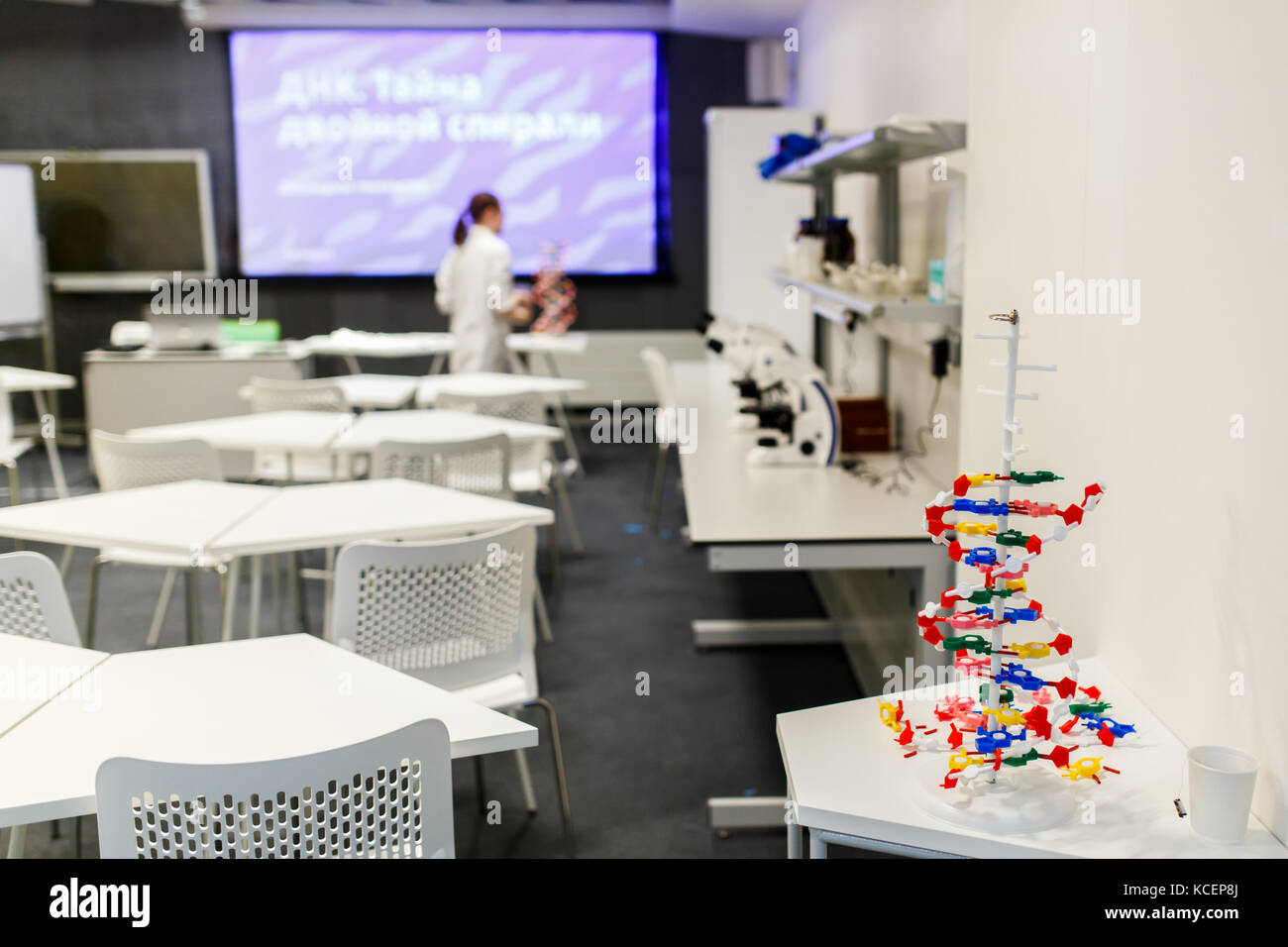 Periodic table classroom hi-res stock photography and images - Alamy