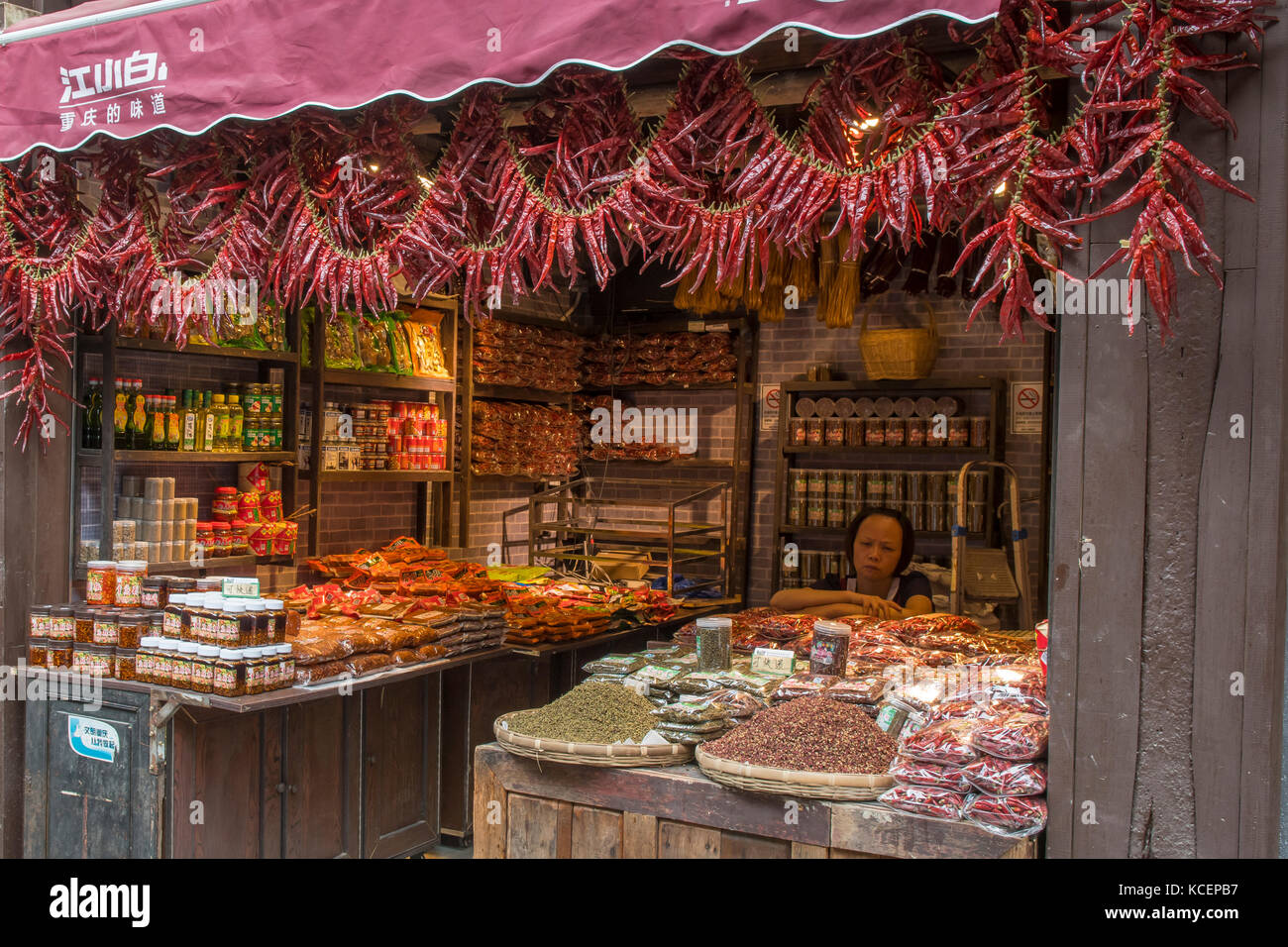 Chilli Shop, Ciqikou Ancient Town, Chongqing, China Stock Photo - Alamy