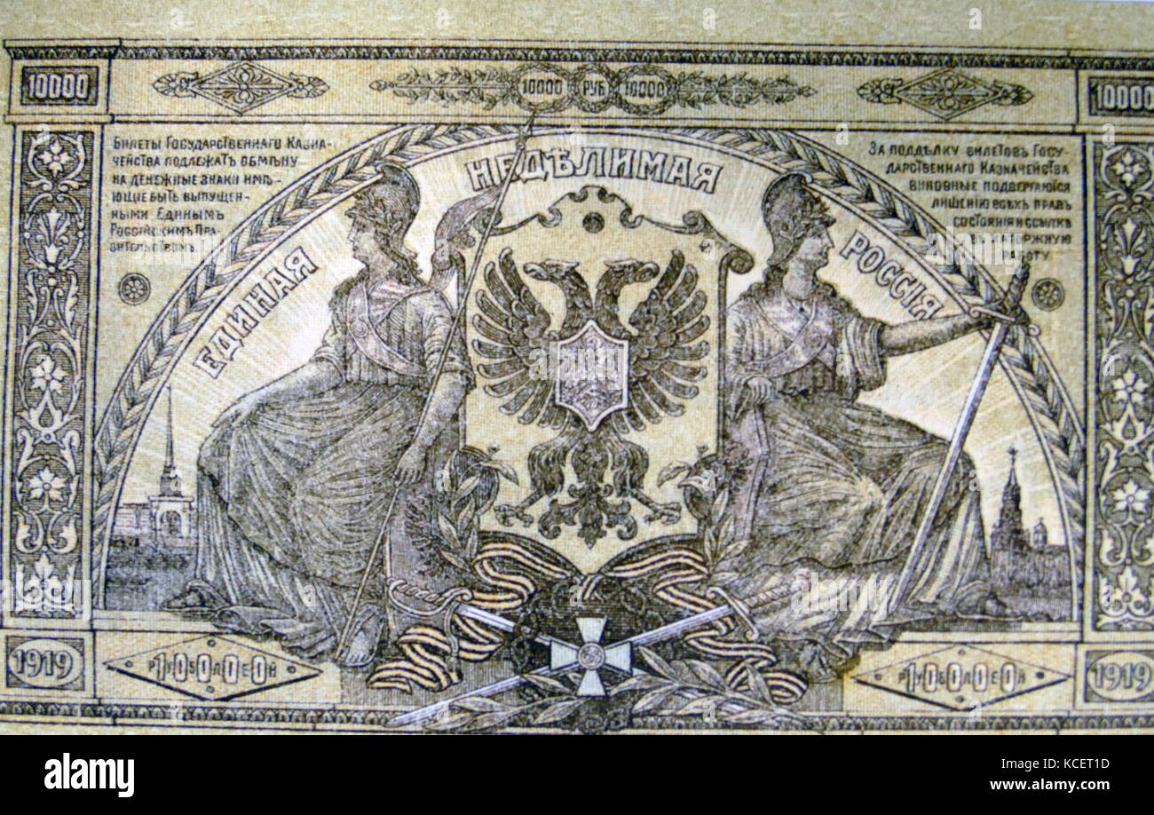 Tsarist (White Russian) 10,000 Rouble banknote dated 1919, issued as ...