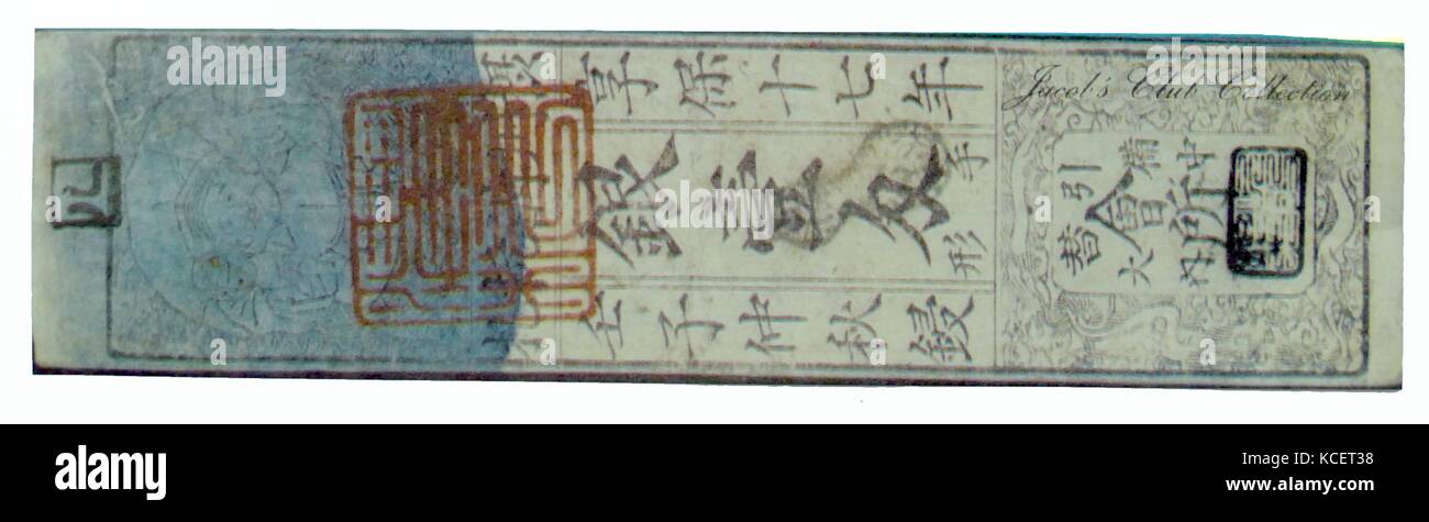 Hansatsu, Japanese, Banknote. For over two hundred years Japan had a ...