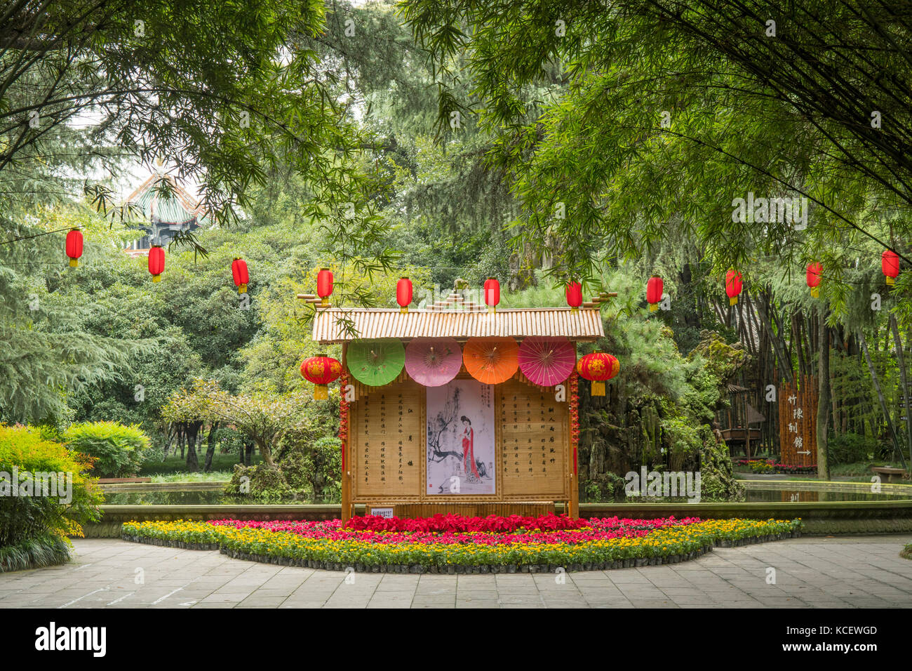 Gardens at Chongli Pavilion, Chengdu, Sichuan, China Stock Photo - Alamy