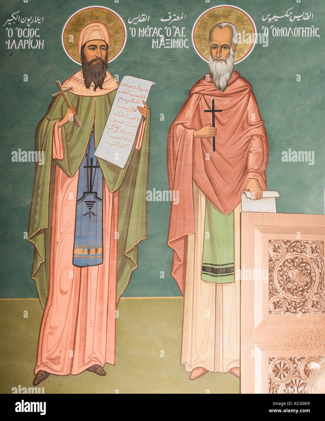 St. Hilary and st. Maximus the Confessor Stock Photo - Alamy