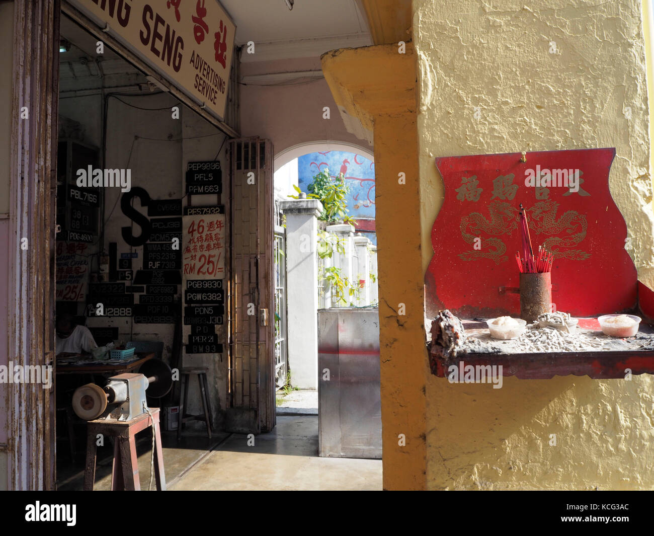 Chinese prayer joss stick in Penang, Malaysia Stock Photo - Alamy