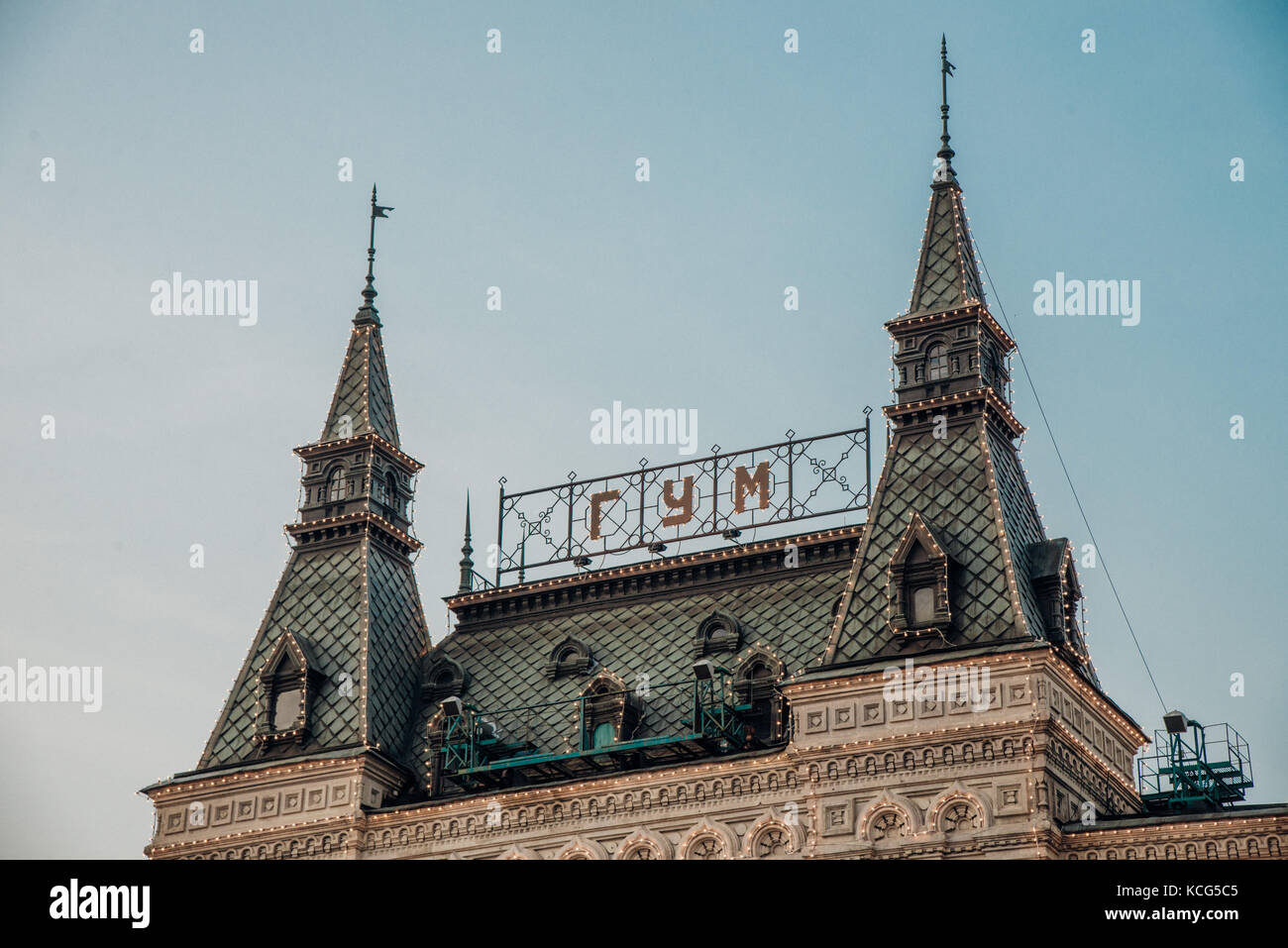 Spasskaya tower in Moscow Stock Photo - Alamy