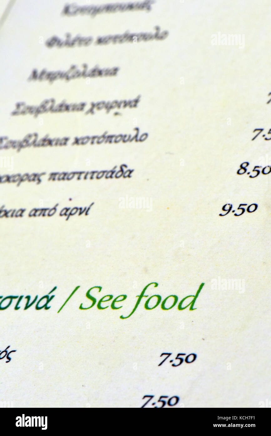 a funny mis-spelling on a menu at a greek tavern saying see food and ...