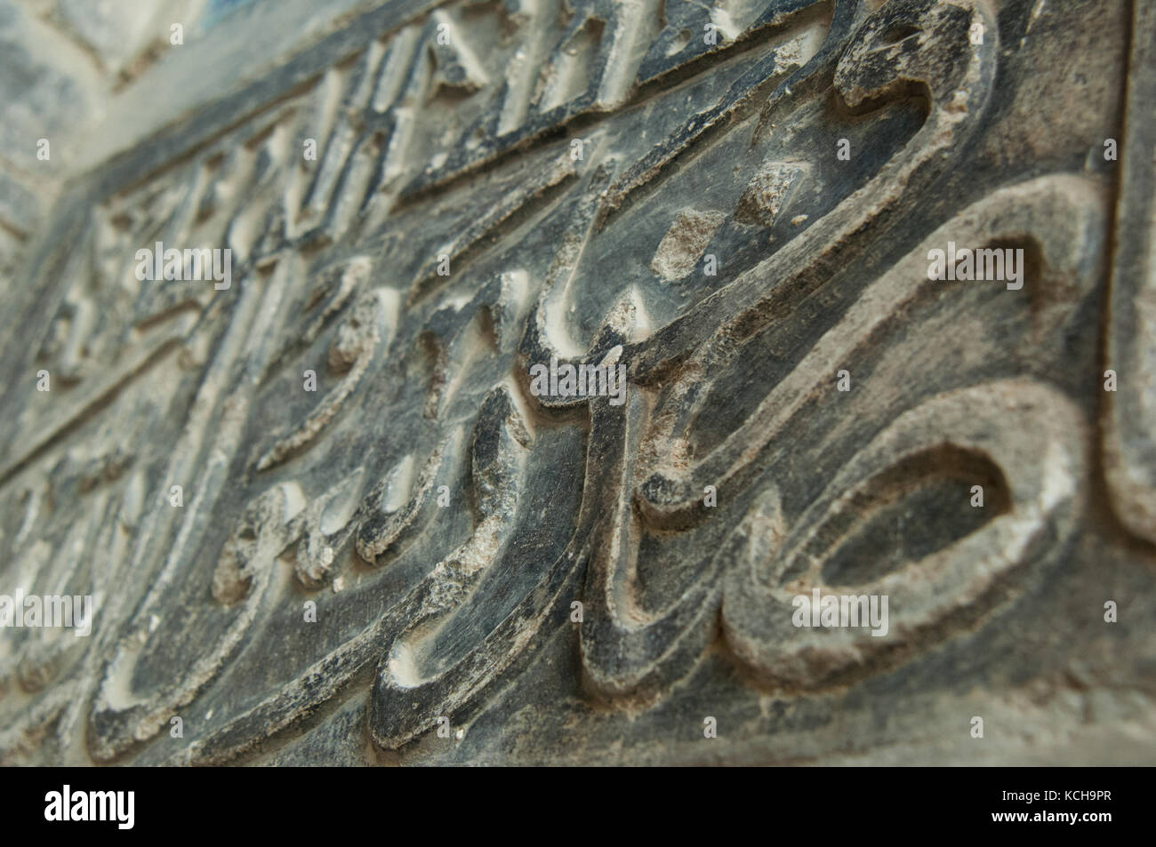 Ancient arabic script hi-res stock photography and images - Alamy