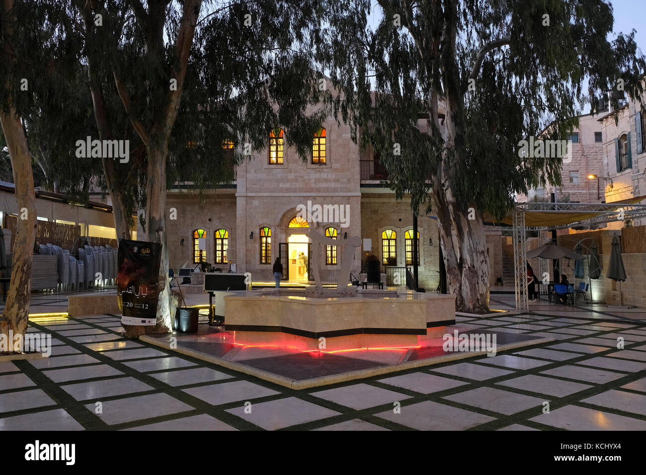 The courtyard of the Palestinian Edward Said National Conservatory of ...